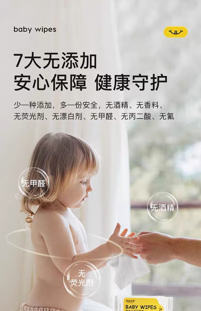 [100% EDI Pure Water] You Quan premium Baby Wipes Pocket Size Mini Wet ...