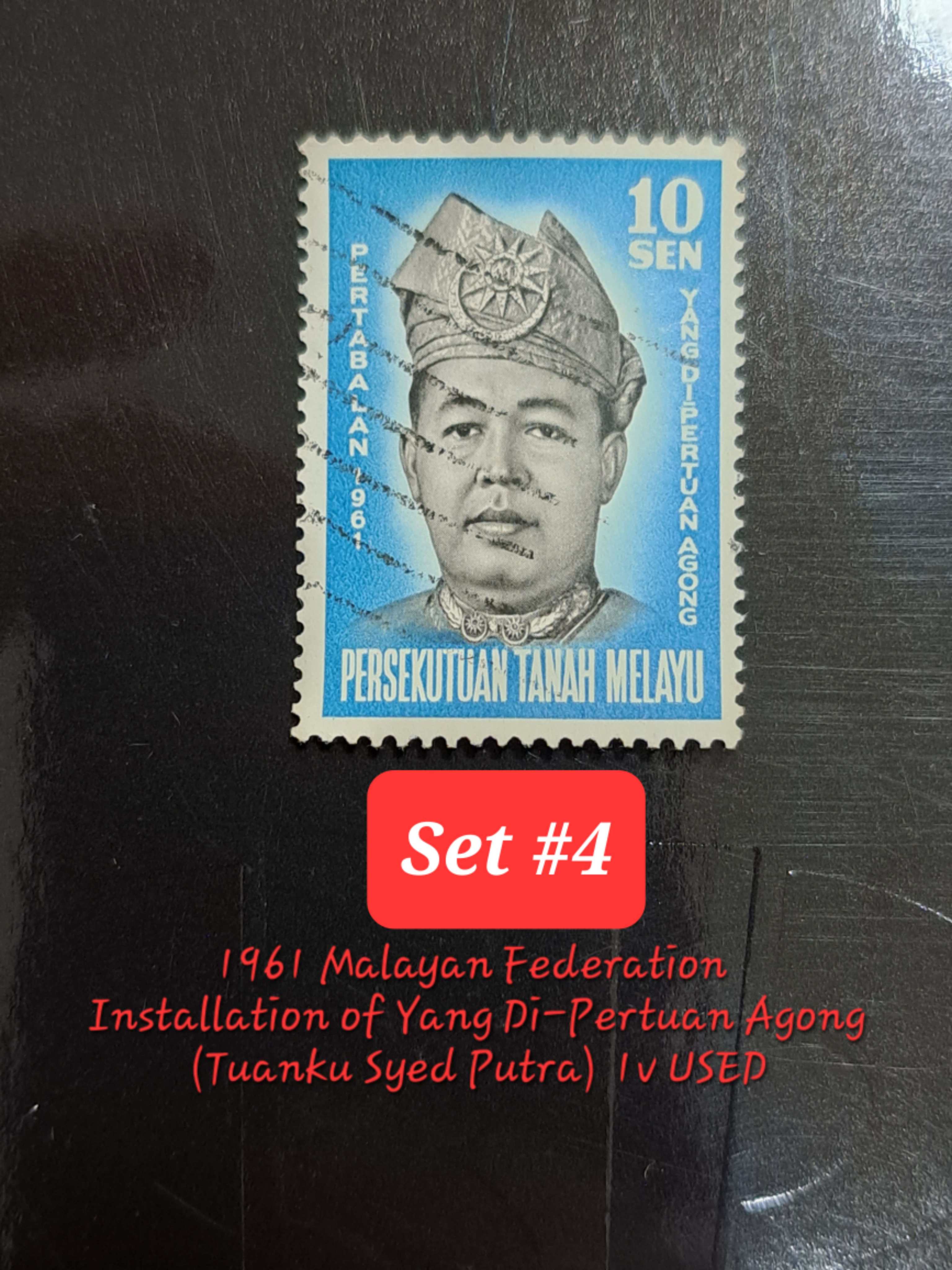 Malaysia Setem Stamp With Famous Figure (Sultan Agong & etc) Image ...