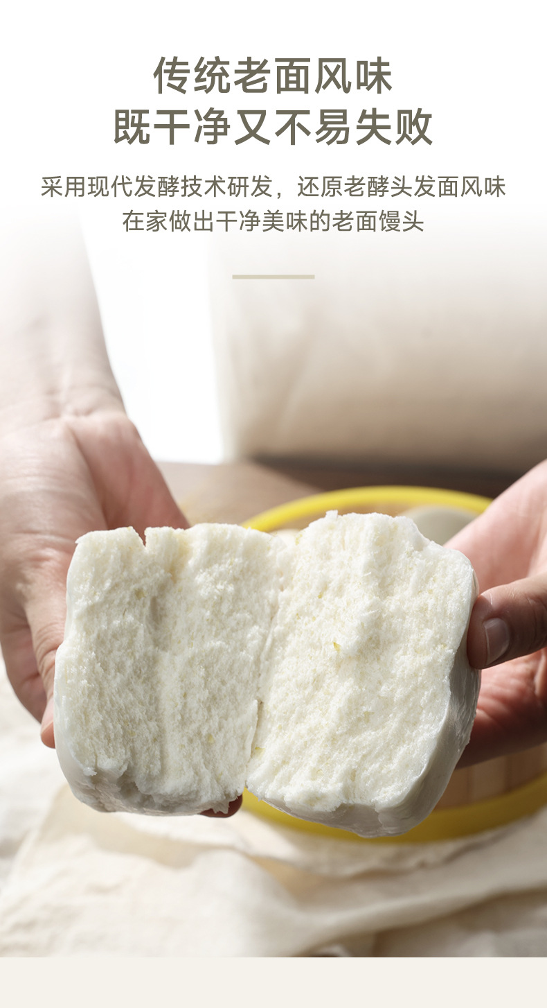 尚川老面味酵母粉 Shang Chuan Yeast Yis Dry Yeast Yeast Buns Steamed Bread ...