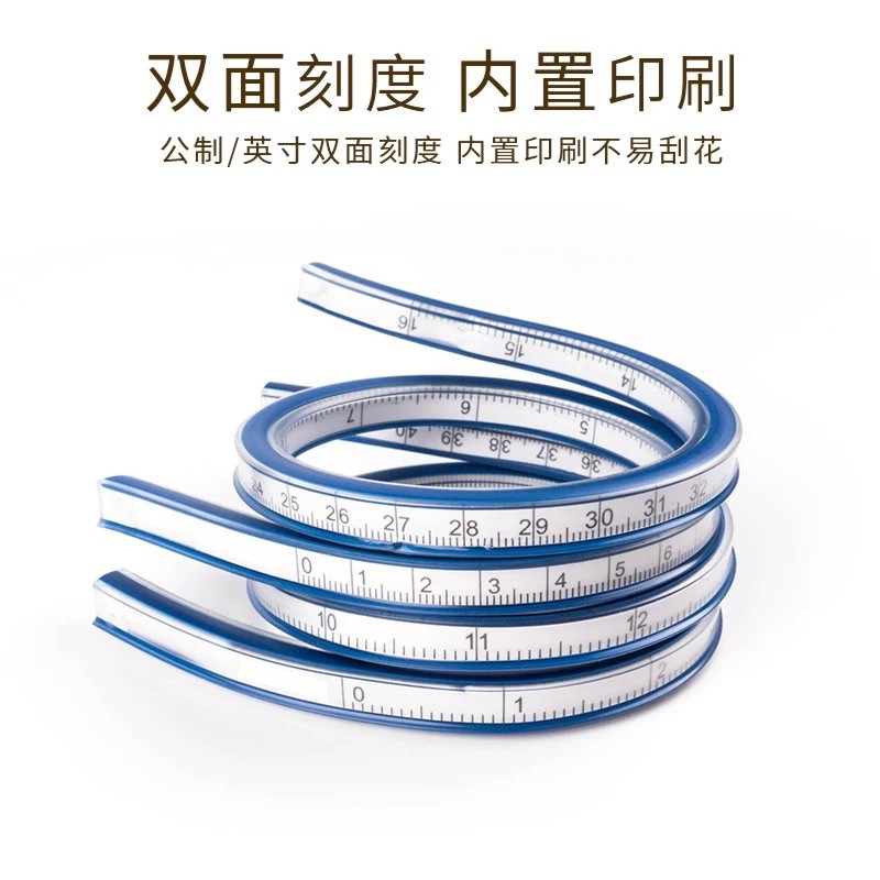 Stationery📐 Flexible Ruler Graph Ruler Mathematics Flexible Curve Ruler ...
