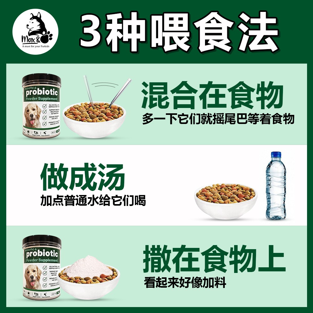 【OFFICIAL】Max & Paw Pet Supplement Dog Supplement Probiotic - All ...