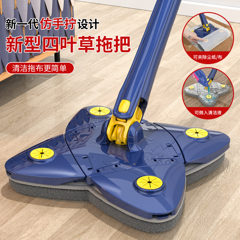 AO Home Rotary Butterfly Mop 360° Floor Spinning Mop Dry And Wet Use ...