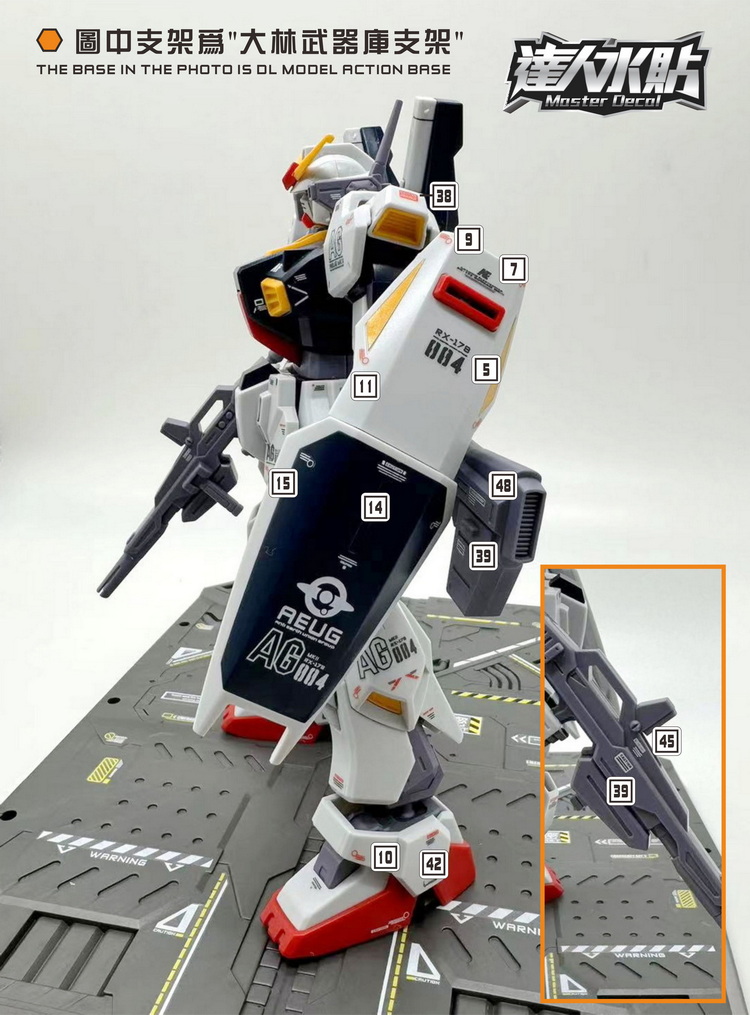 (Master) Waterslide Decal - HG 1/144 RX-178 MK 2 AEUG White MKII MK II ...