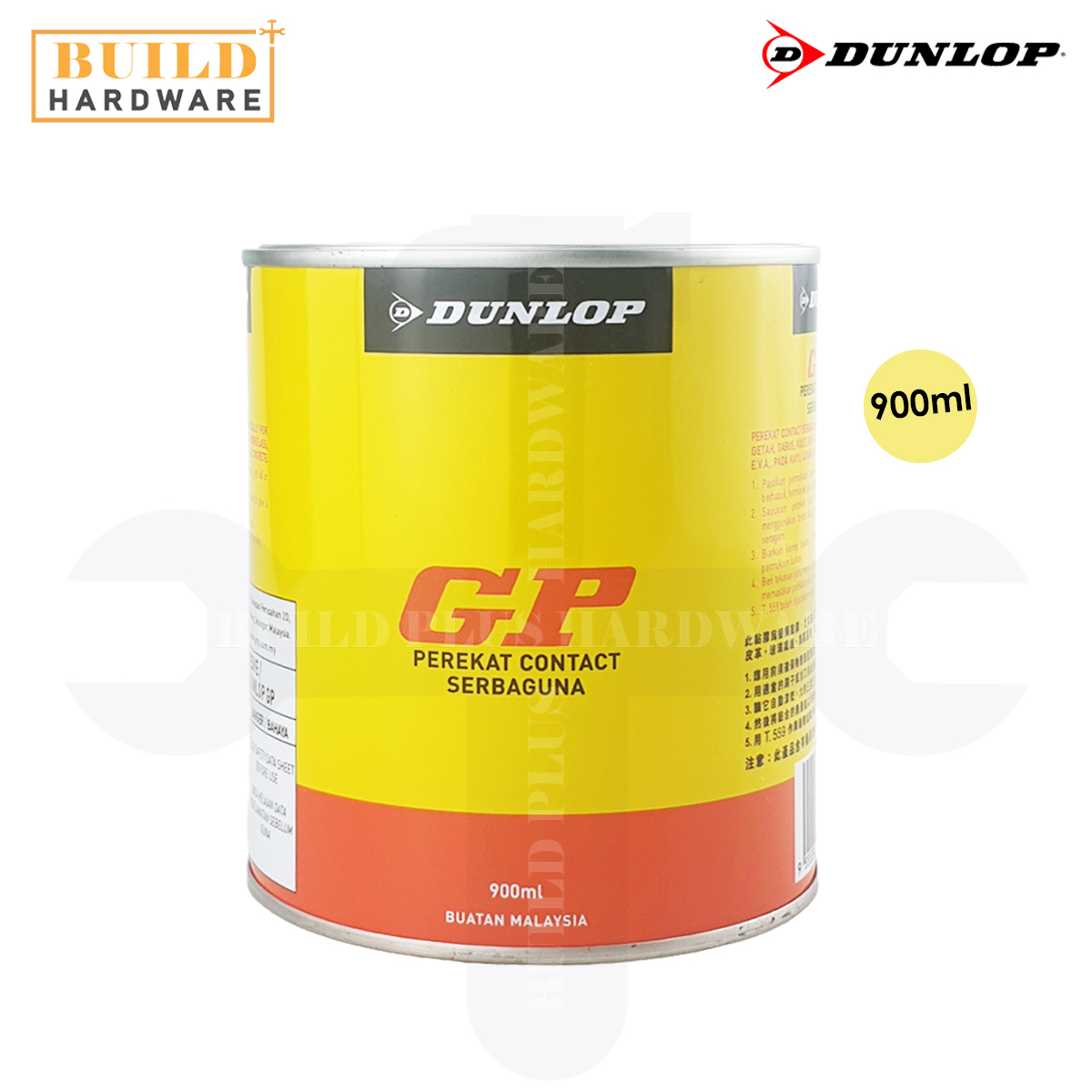 DUNLOP 900ML GP / CA General Purpose Contact Adhesive Glue 南洛通用/接触黏胶 ...