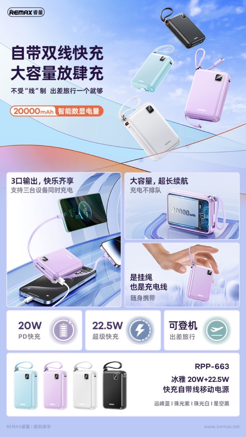 [Super Mini] REMAX RPP-579 Support IP15/ RPP-652 Super Mini Thin Super ...