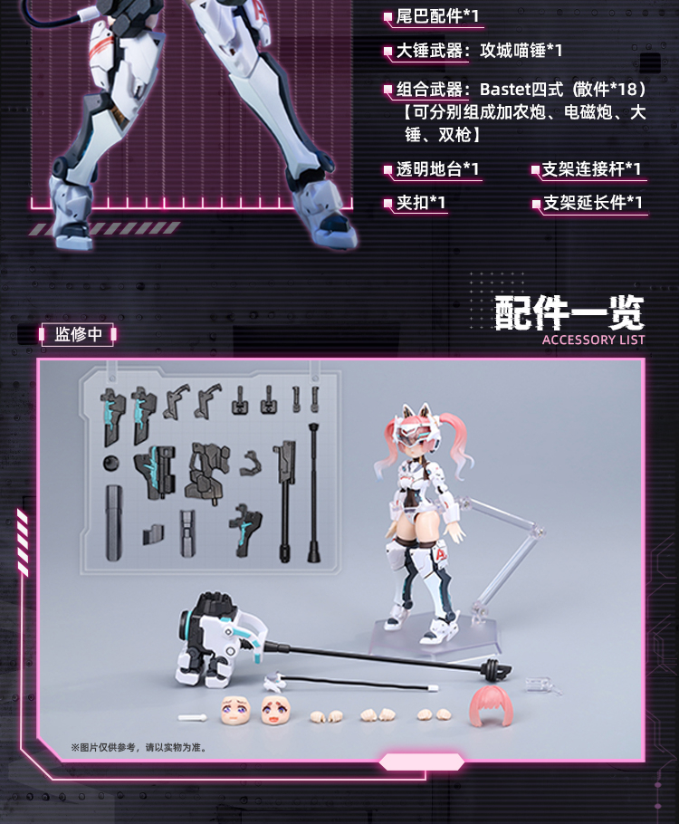 [PROMO] Snail Shell Studio Eve-D Series Ambra-02 Action Figure / 蜗之壳工作室 ...