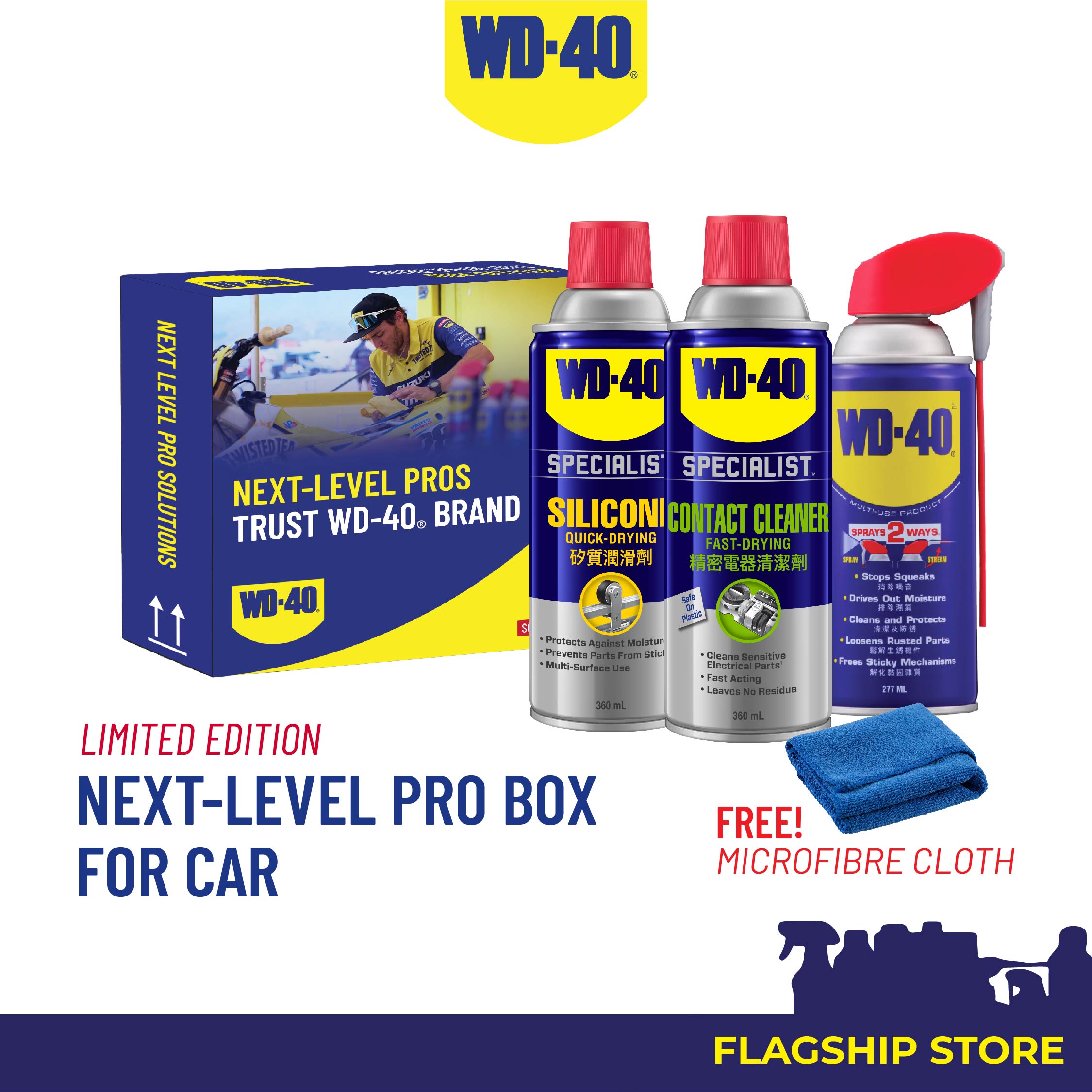 WD-40 Limited Edition Next Level Pro Bundle Box For DIY Enthusiasts Home Motorbike Car Bicycle ...