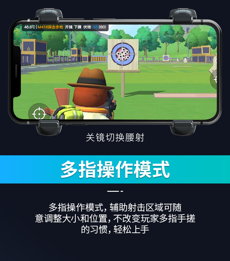 S07 Pro Mobile Game Controller Gaming Trigger Joystick Aim & Fire ...