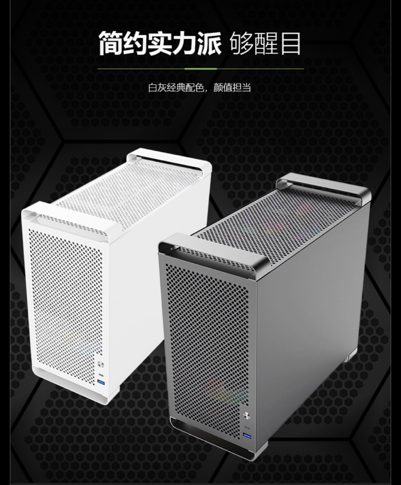 METALFISH G5 MAX Computer Case Gaming PC Chassis Support MATX/ITX 24.5 ...