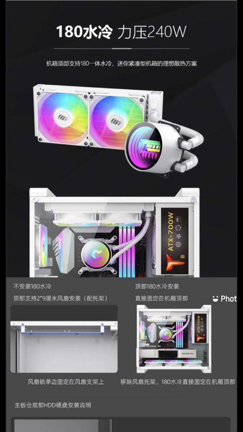 METALFISH G5 MAX Computer Case Gaming PC Chassis Support MATX/ITX 24.5 ...