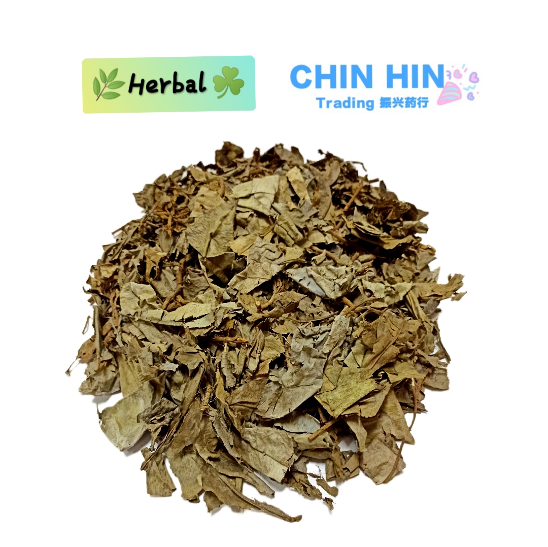 [HERBS] Kacip Fatimah ( daun, batang & akar ) 卡其花蒂玛 / 50g - 100g ...
