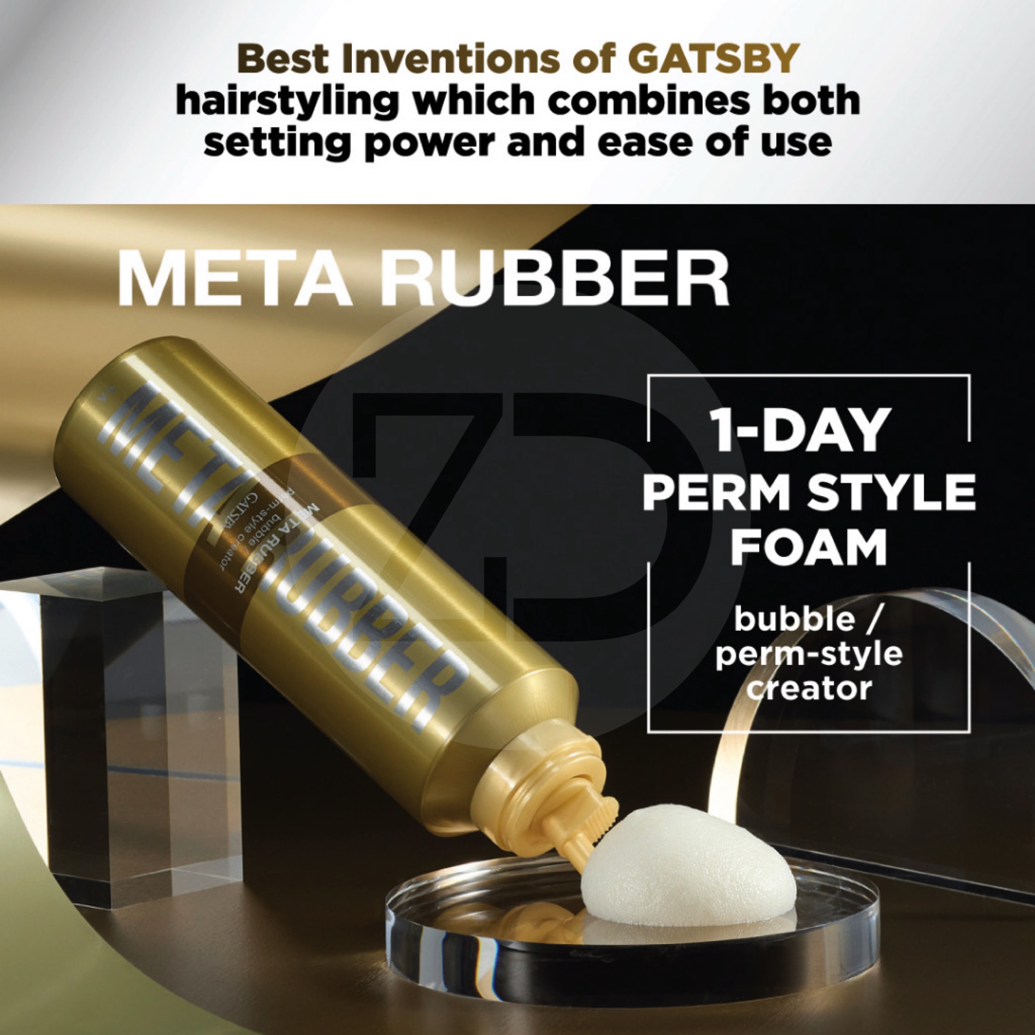 GATSBY Meta Rubber (WAX/HARD/CLAY/FLEX/BALM/SMART/GLOSS/HARD/GEL/BUBBLE ...