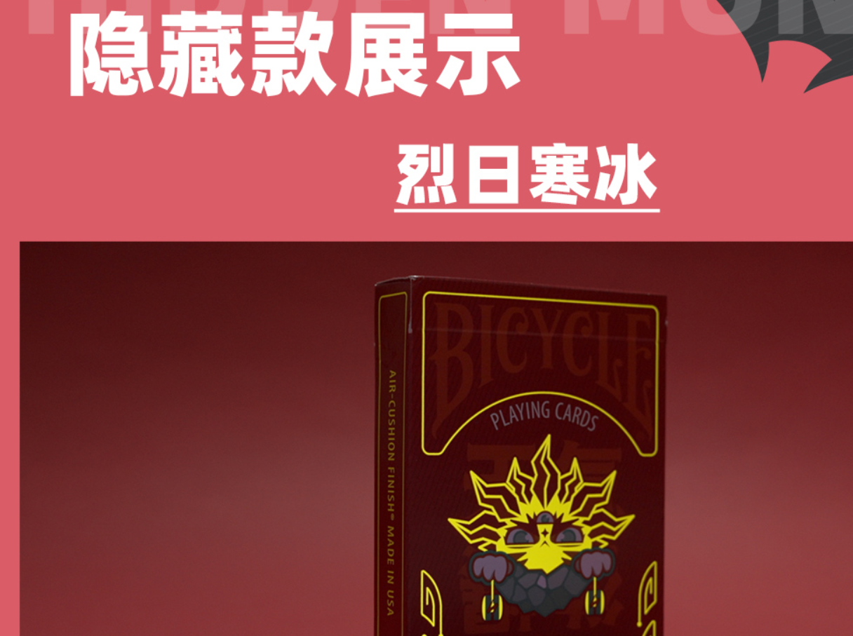 Bicycle Chilly Weather Playing Cards | Shopee Malaysia
