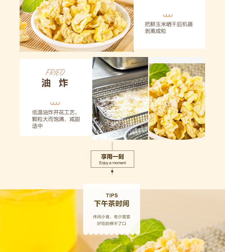 【良品铺子】Bestore Crunchy Popcorn Egg Flavor 68g (55g) 蛋花玉米 爆米花 膨化零食品 中国零食 ...