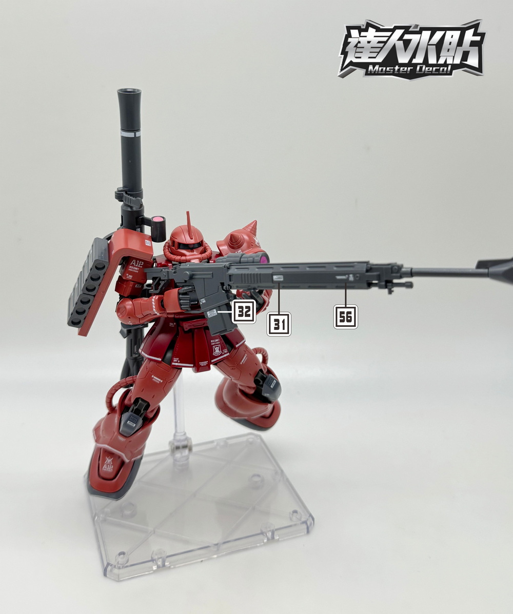 (Master) Waterslide Decal - HG 1/144 Zaku II GTO (Fluorescent) MS-06 2 Char Red Green Kit Water ...