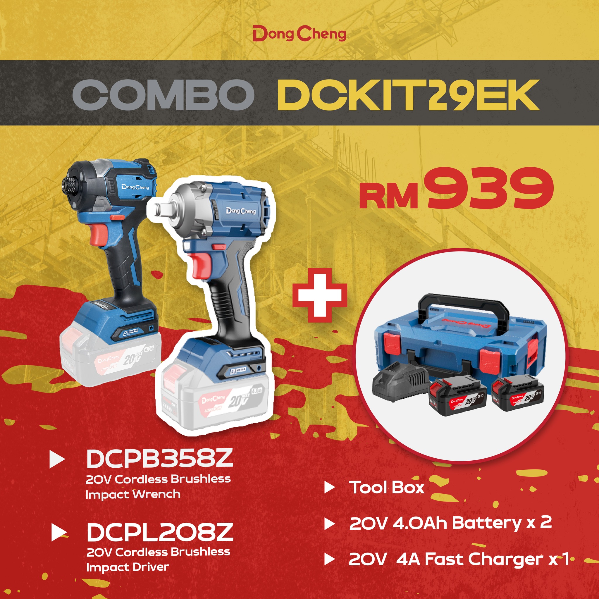 DongCheng DCKIT29EK 20V Cordless Brushless Combo Set ( DCPB358Z Impact ...