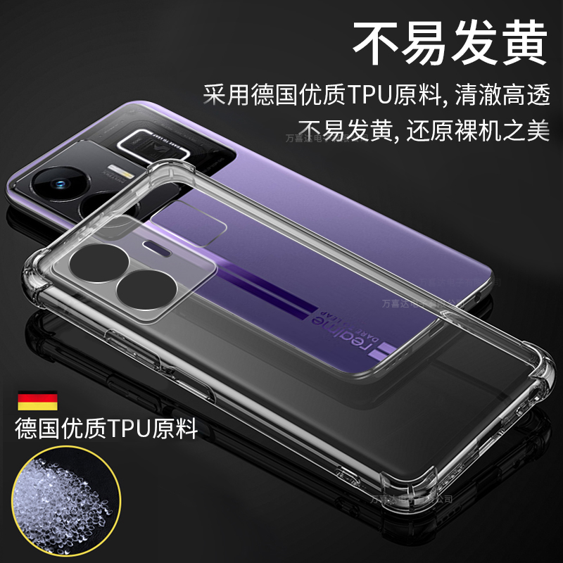 Realme GT 7 Pro / GT7 / GT 6 / GT 5 / GT 3 / GT Neo 5 / 7 Pro / 5G ...
