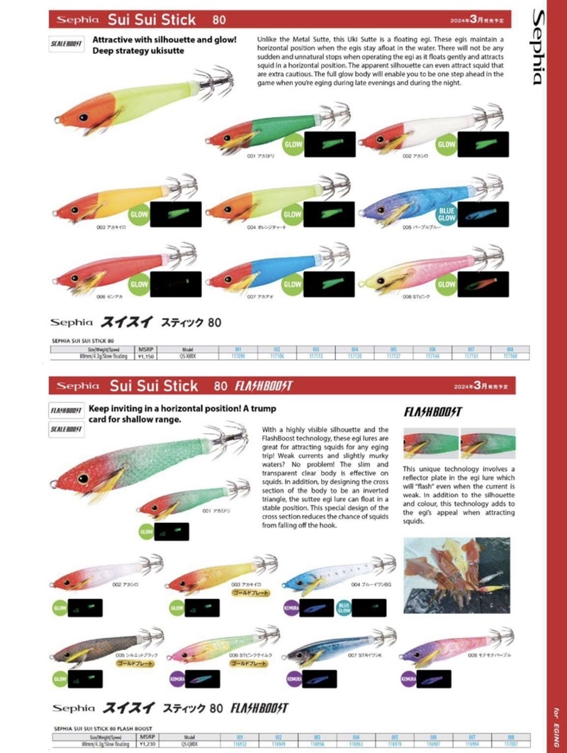 2024 SHIMANO SEPHIA SUI SUI STICK FLASH BOOST SQUID JIG 80MM 4.5G/4.3G DUEL CANDAT SOTONG EGING ...