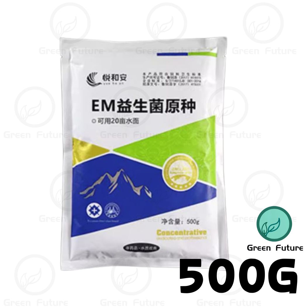 EM 菌 EM Powder Effective microorganism - Powdery (EM益生菌原种) Em ...