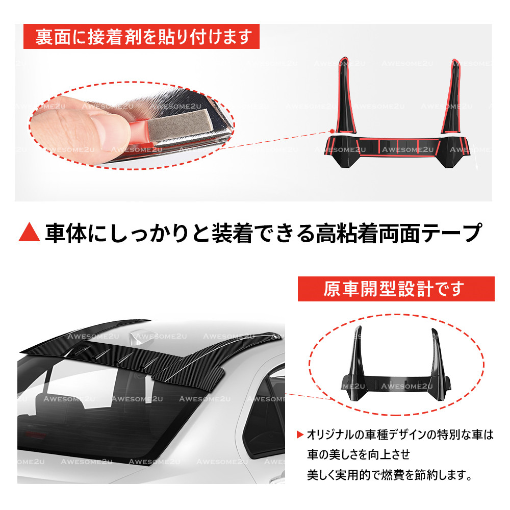Awesome2u Toyota New Vios 2023-2024 Rear TCS Top Spoiler Rear Roof ...