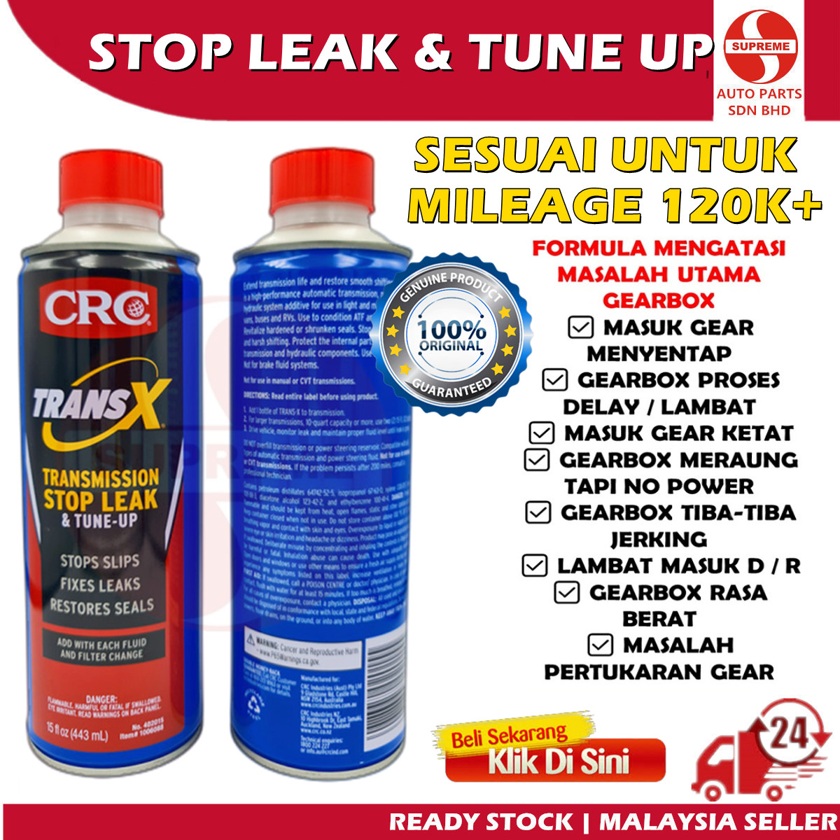 S2U K&W CRC ATF Automatic Transmission Gear Box Oil Treatment 75K Trans ...