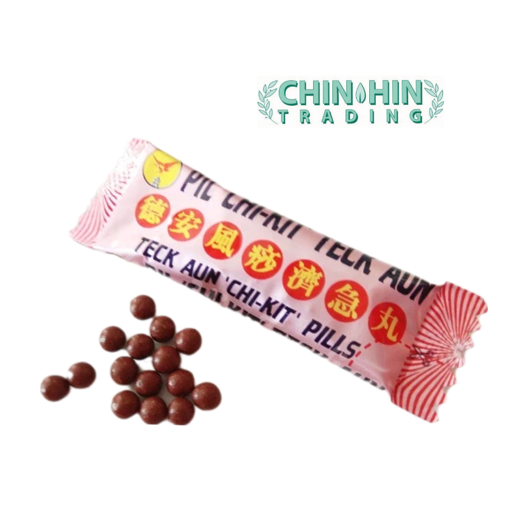 [EAGLE PAGODA BRAND] Pil "Chi-Kit" Teck Aun 德安风痧济急丸 Teck Aun "Chi-Kit ...