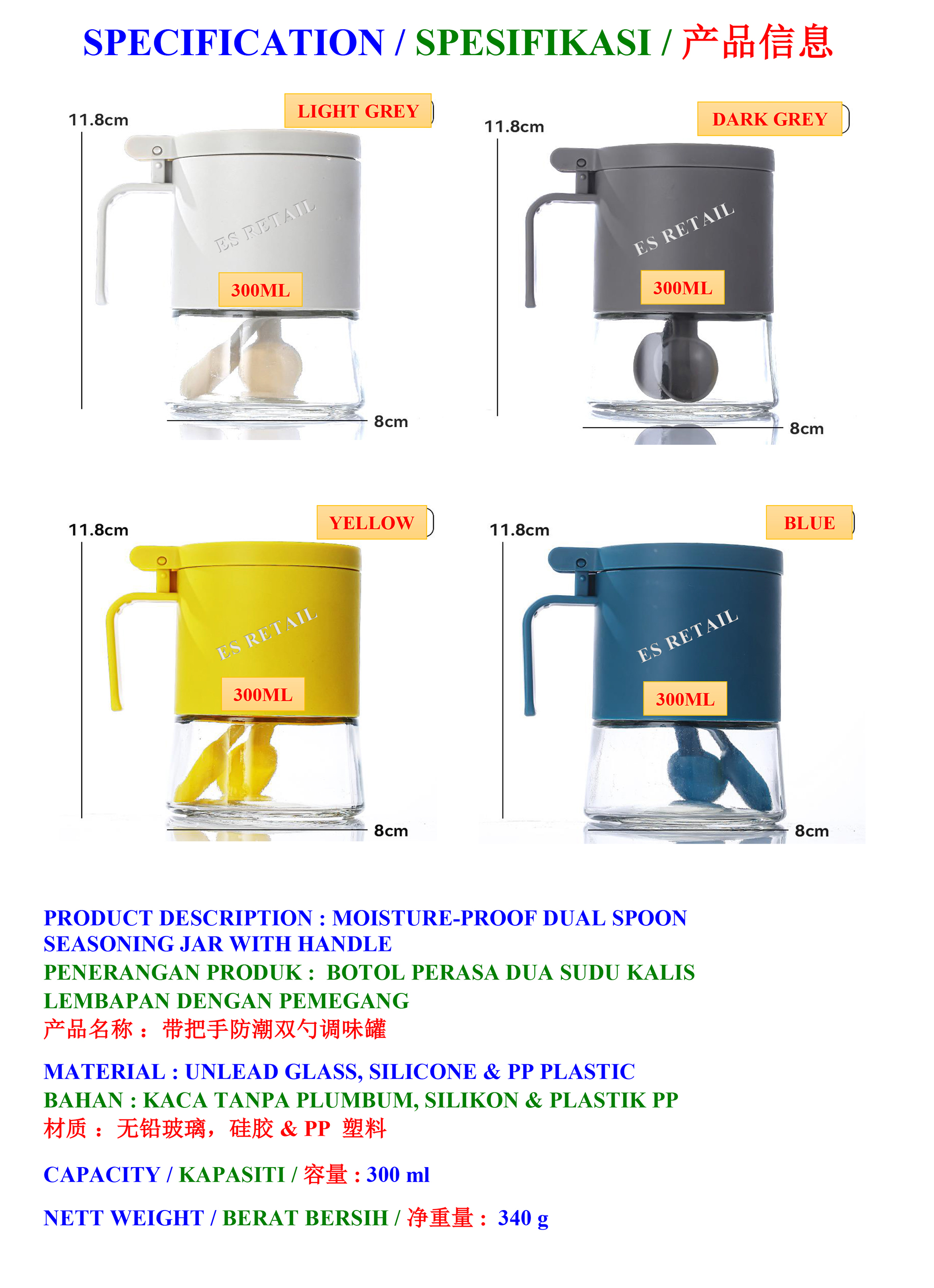 Dual spoon seasoning bottle Spice bottle Condiment bottle Spice jar ...