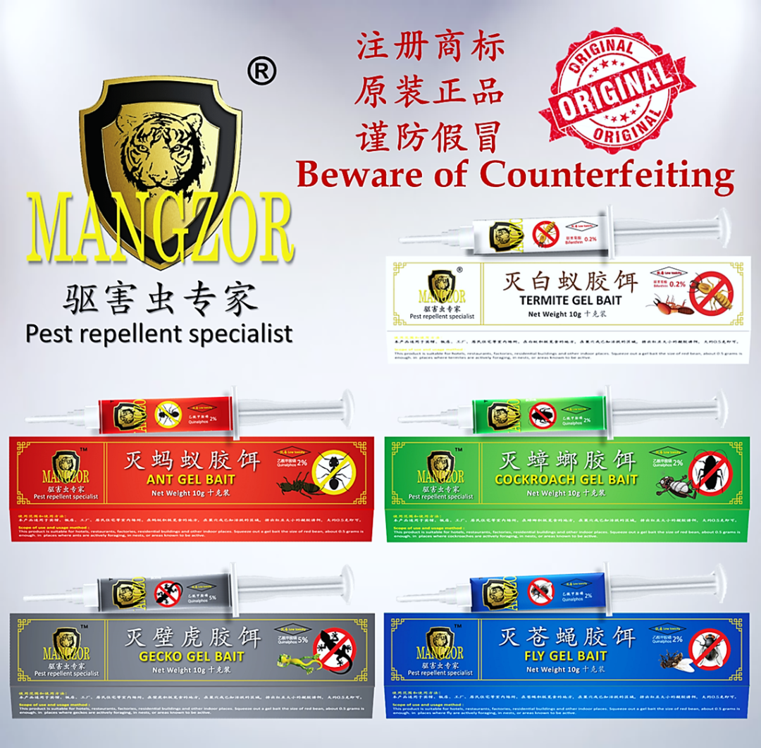Mangzor Racun Lalat Blow Fly Killer Insecticide Bait Blow Fly Killer ...
