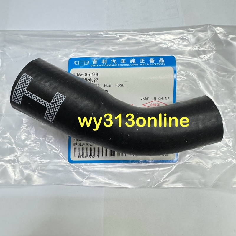Original Proton X70 Heater Water Hose T Joint | Shopee Malaysia