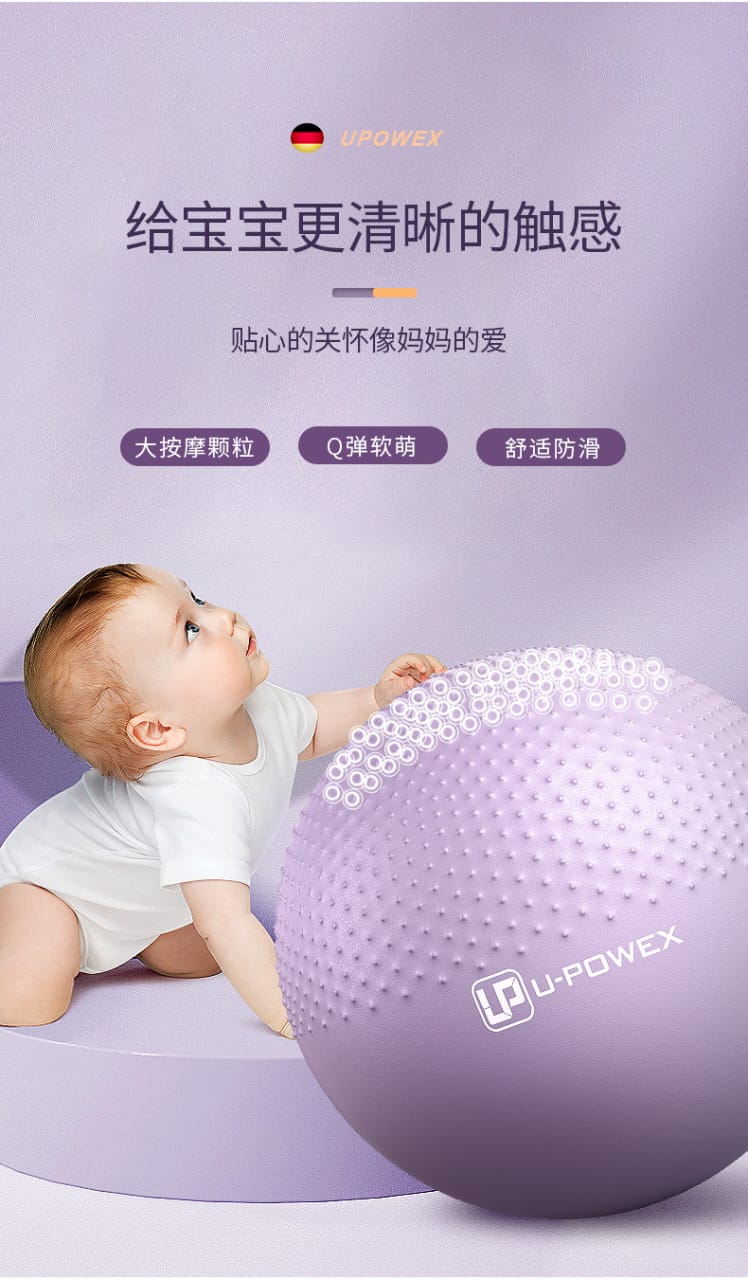 75CM High Quality Yoga Ball Maternity Ball Baby and Child Sensory ...