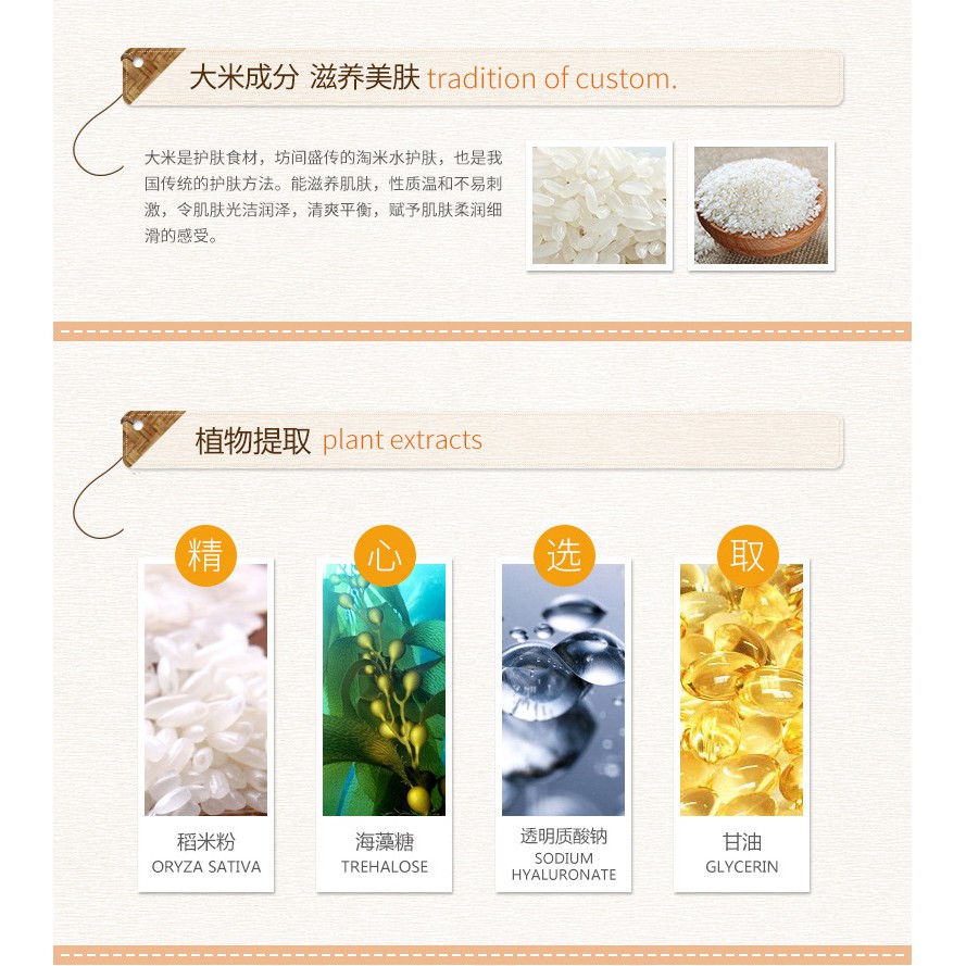 ROREC White Rice Serum Protein Serum White Rice Brightening Shrink ...