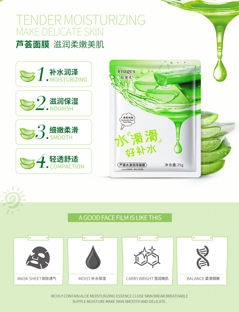 ProCare Images Aloe/Blueberry/Honey Full Moisturizing Facial Mask ...