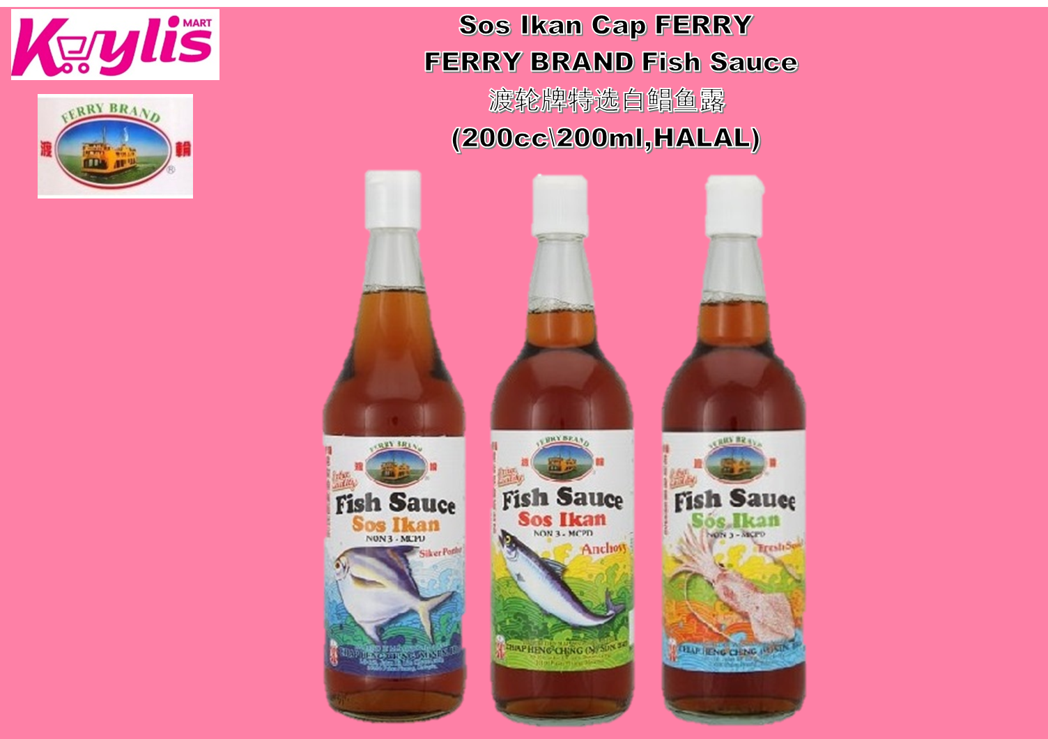 Sos Ikan\Sos Sotong Cap FERRY | FERRY BRAND Fish Sauce\ Cuttlefish ...