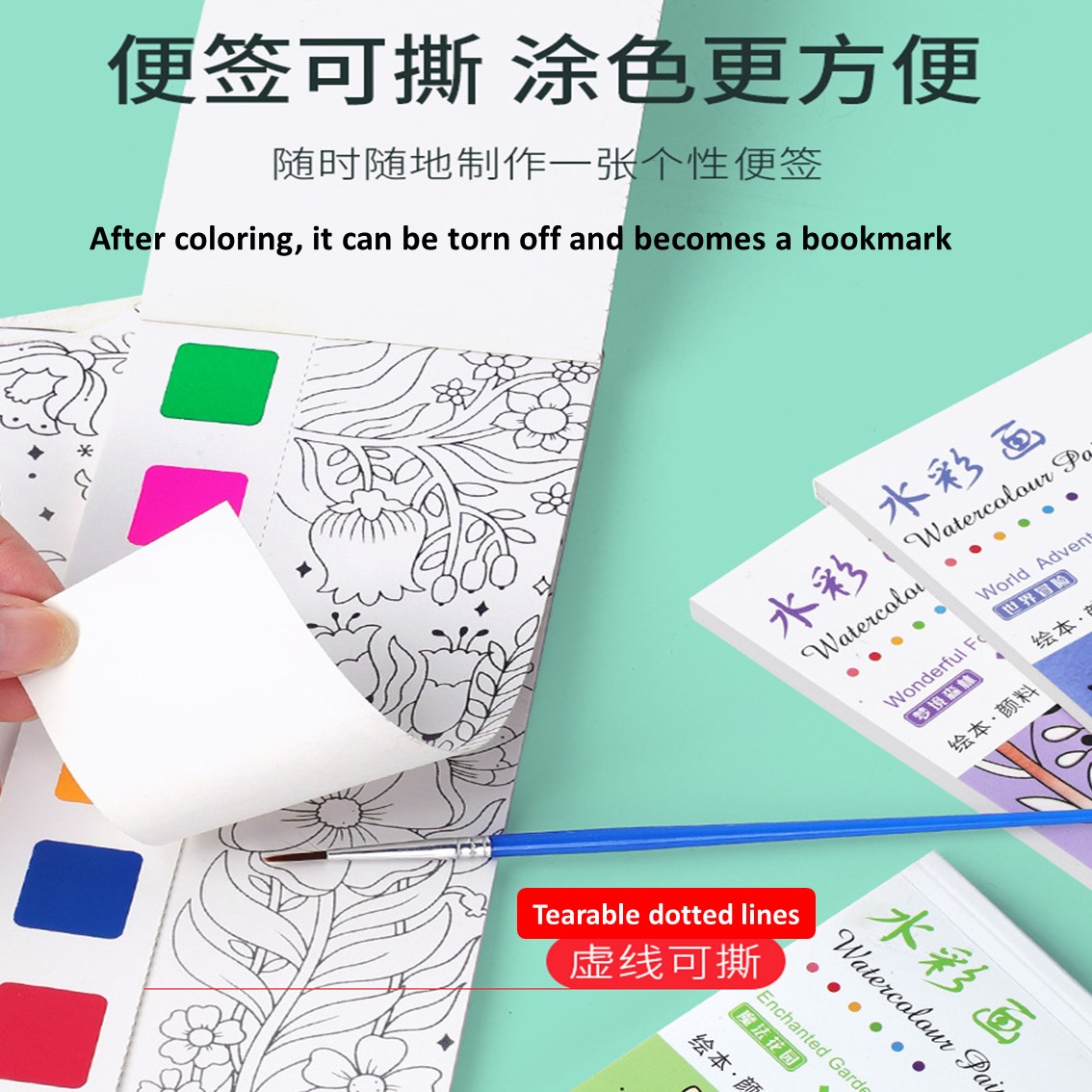 【TT26】Watercolor Painting Bookmark Graffiti Drawing Kindergarten ...
