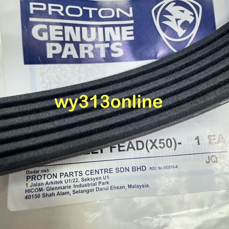 Original Proton X50 Belt Fead Fan Belt Drive Belt 6pk1252 1073006900 ...