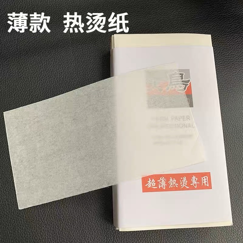 Salon Cold Perm Paper / Digital Hot Perm Paper / Cool And Hot Ultra ...