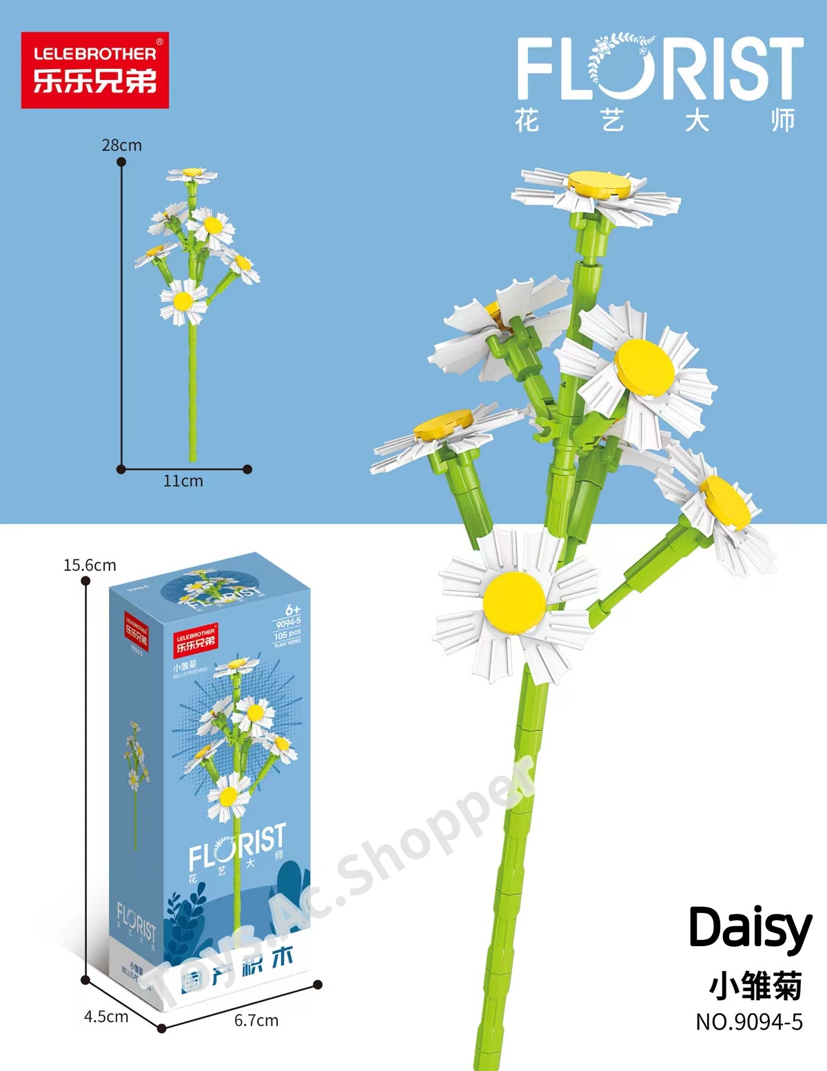 DIY Bunga Brick Building Blocks Creative Flower Rose Sunflower ...
