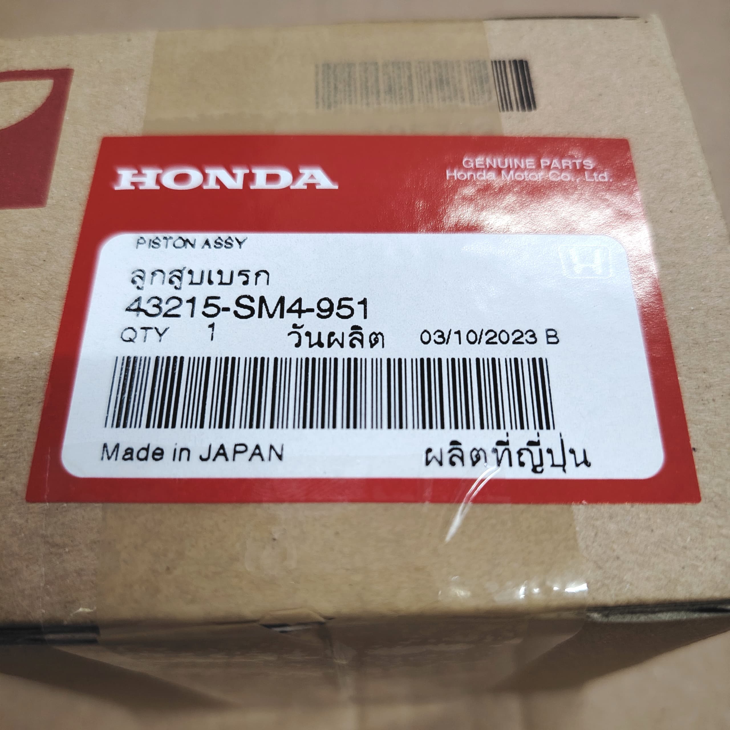 43215-SM4-951 ORI Rear Disc Brake Caliper Piston Honda Accord SM4 SV4 ...