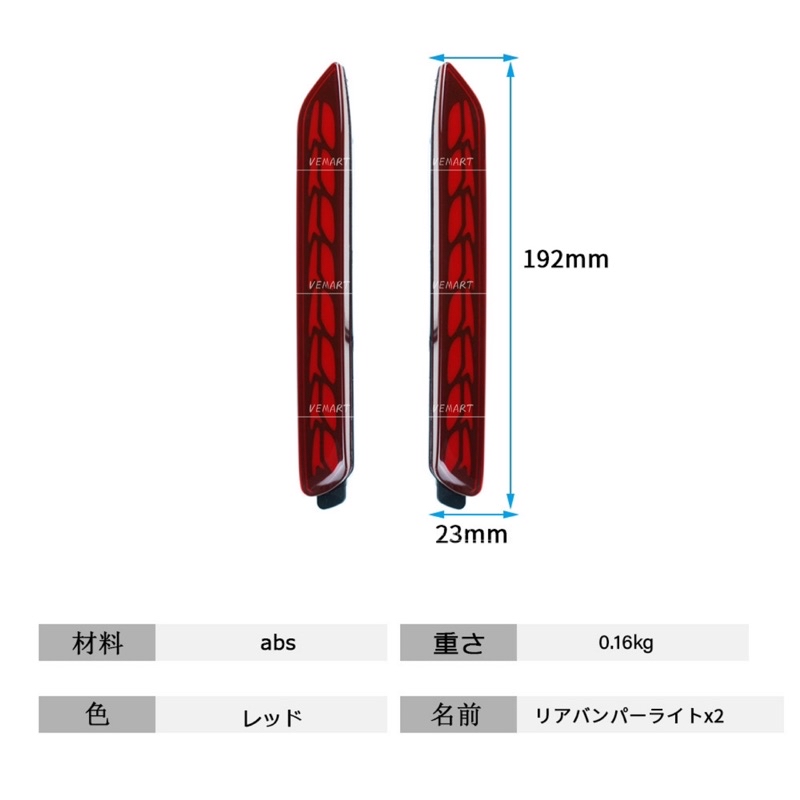 Vemart toyota alphard vellfire anh20 2006-2014 car led rear bumper lamp ...