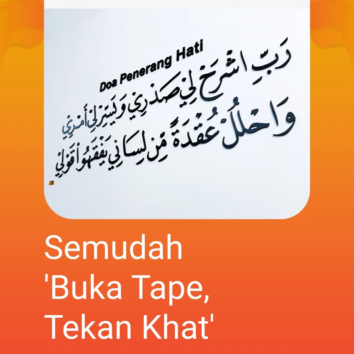 DOA PENERANG HATI 3D Khat Cantum Mahligai Seni Big Size Besar Islamic ...