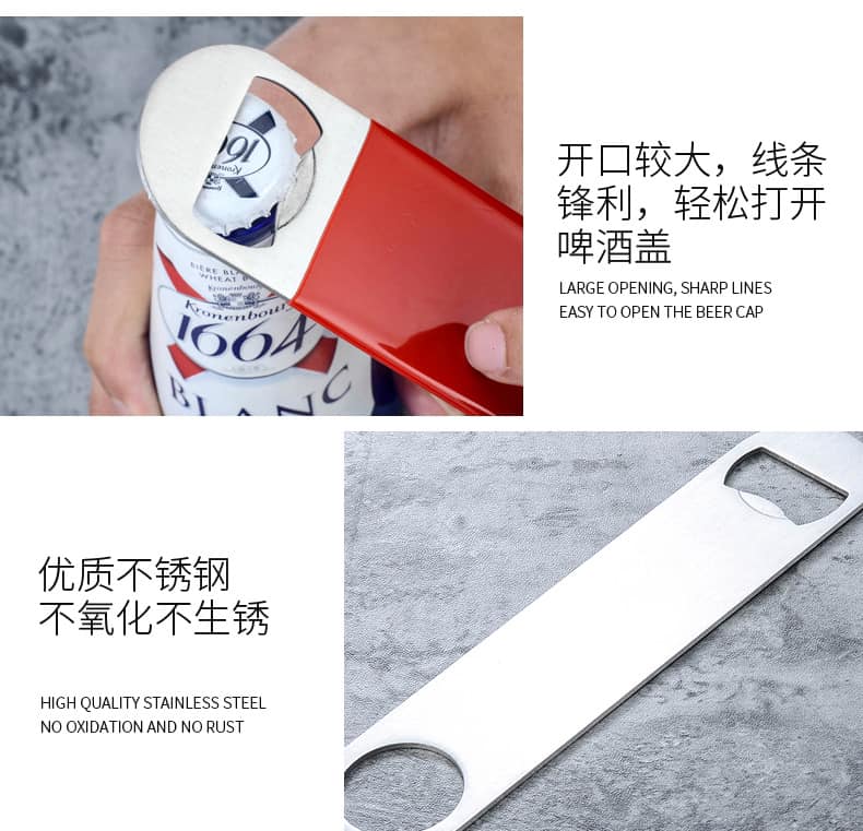 BIG Stainless Steel Speed Bottle Opener Cap Remover Lid Gripper Soda ...