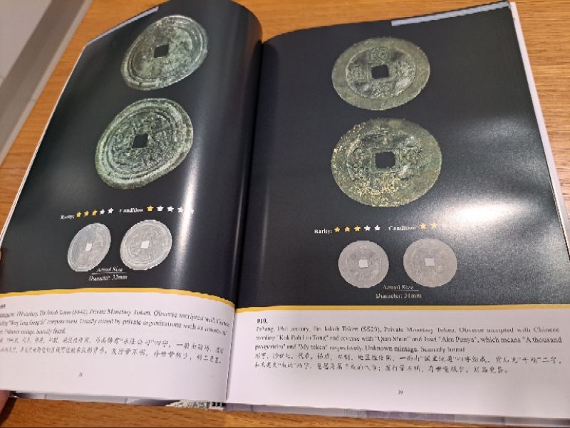 2024 Numismatic Reference Book 100 Rarities of Straits, Malaya British ...