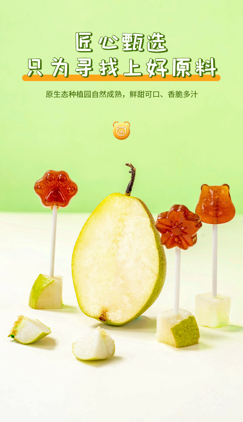 [新货亏本冲销量] 比比赞 秋梨膏棒棒糖 无添加剂 润滑糖 儿时回忆小零食 BiBiZan Autumn Pear Paste ...