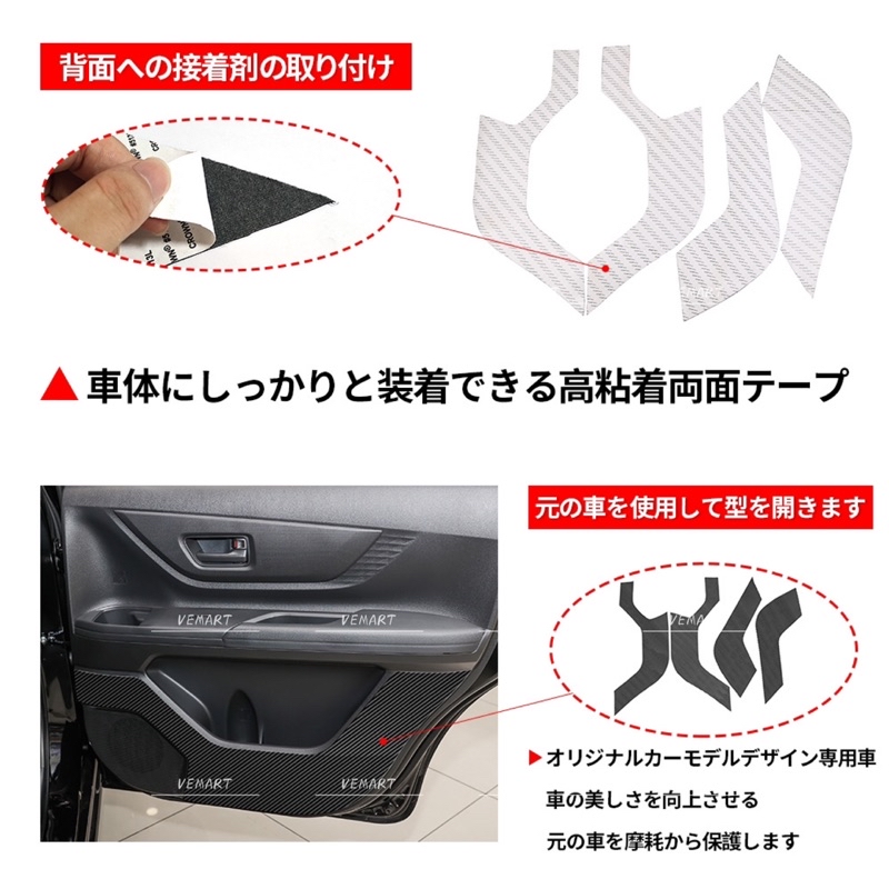 Vemart perodua alza new 2022-2024 car door trim anti kick protector ...