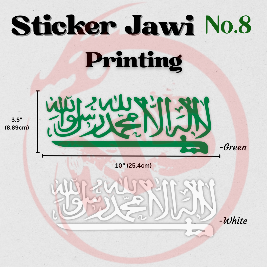 Printing Sticker Jawi Islamic Sticker Kalimah Lailahaillallah Bismillah ...