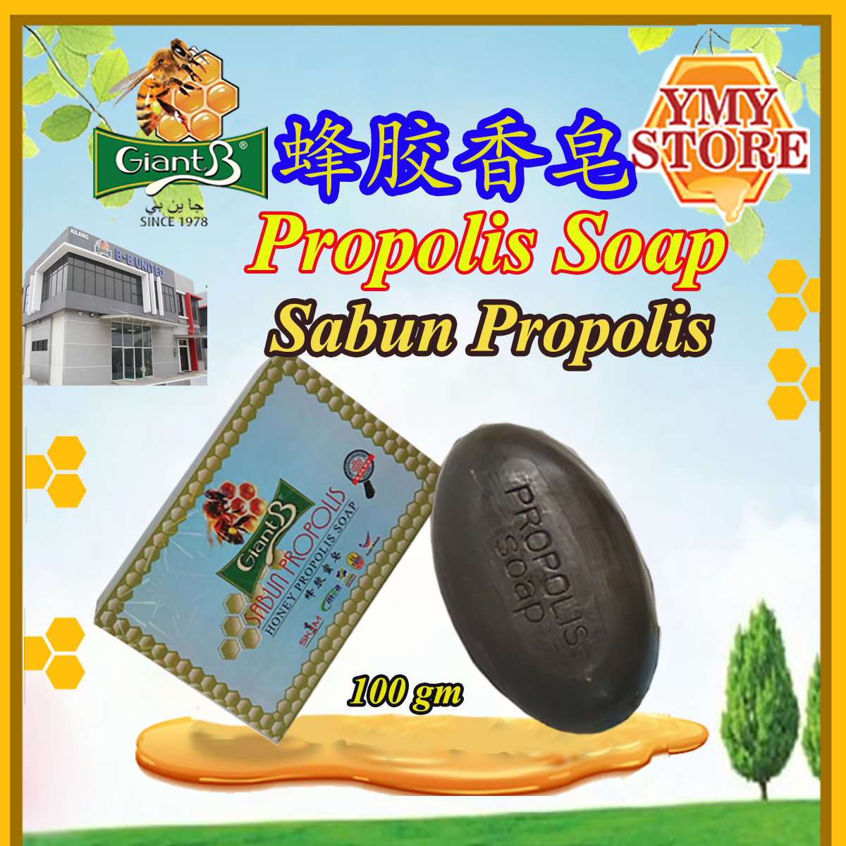 Royal Jelly Soap / Propolis Soap / Honey Soap, Sabun Jeli Diraja ...