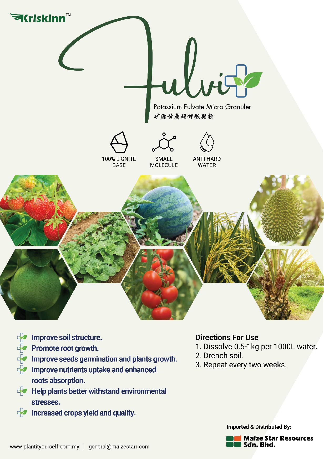 [500g] Baja Kriskinn Fulvi+ - Kalium fulvat / Potassium fulvate / 黄腐酸钾 ...