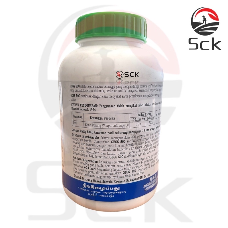 GESS 500 RACUN BENA PERANG 500g SAMA MACAM PLENUM/RACUN BENA PERANG/RACUN SERANGGA/RACUN PERANG ...