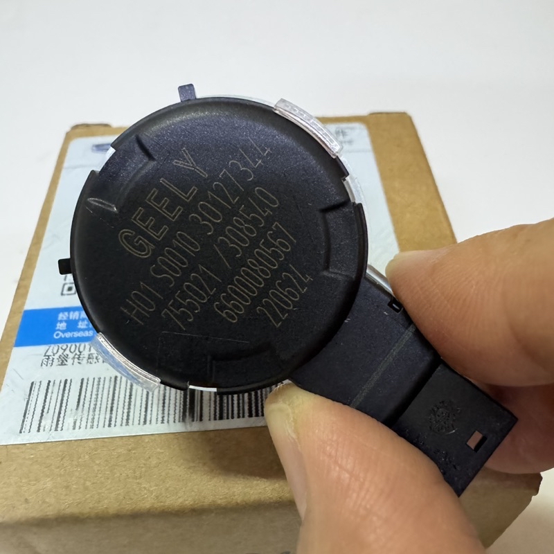 Original Proton X70 Front Wiper Sensor Rain Sensor | Shopee Malaysia