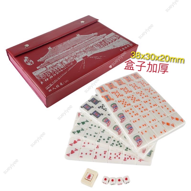 RUMMY LAMI MAHJONG 38mm 4Players Malaysia Ready Stock 拉米 拉美 麻将 4人拉米 4人 ...